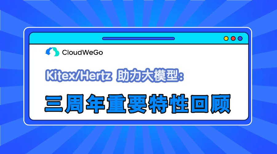 字节跳动开源官网