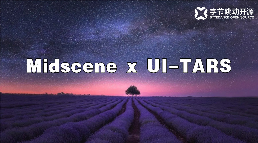 字节跳动开源官网